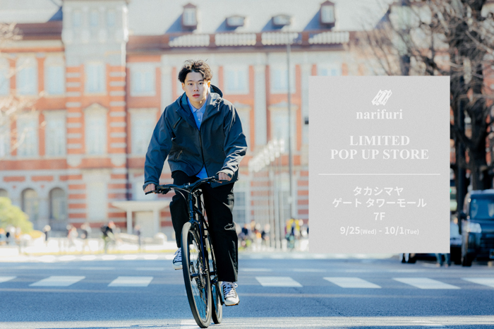 BLOG｜narifuri オンラインストア