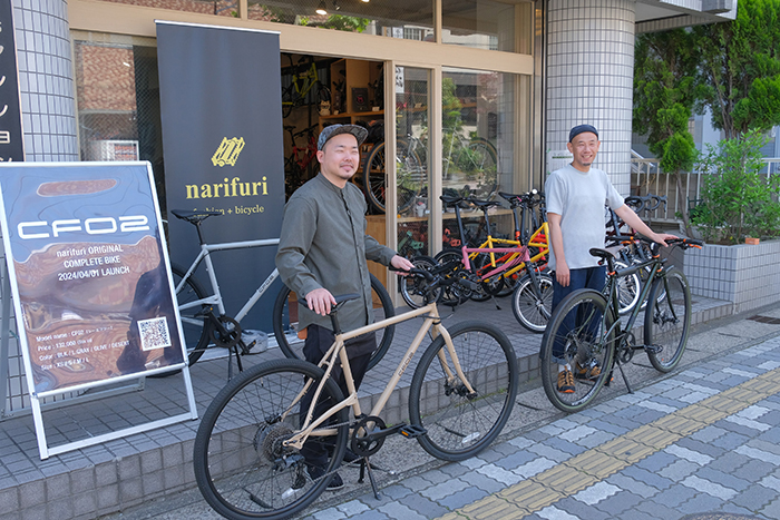 BLOG｜narifuri オンラインストア